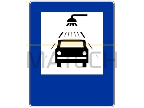 Znak D-26b: myjnia - II generacja - sklep drogowy MATECH